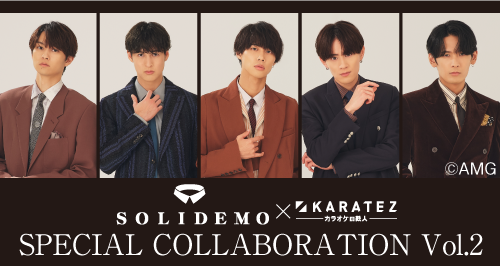 SOLIDEMO×カラオケの鉄人 vol.2 - カラオケの鉄人